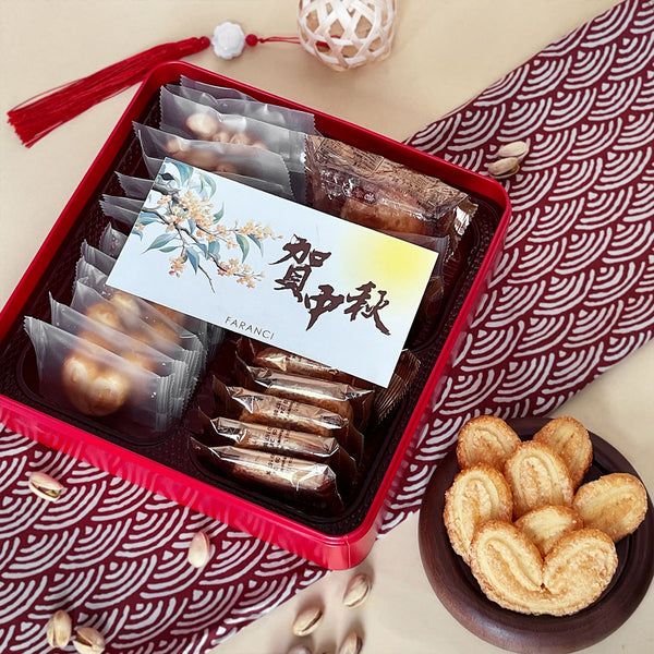 Dim sum crisp Mid-Autumn Festival gift box Gift. Personalized Gifts for ...