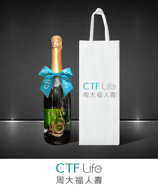 Case Study：周大福人壽 CTF Life| 訂製香檳雕刻+蝴蝶結+手拎袋（週年紀念禮物）公司禮物 Gift ...